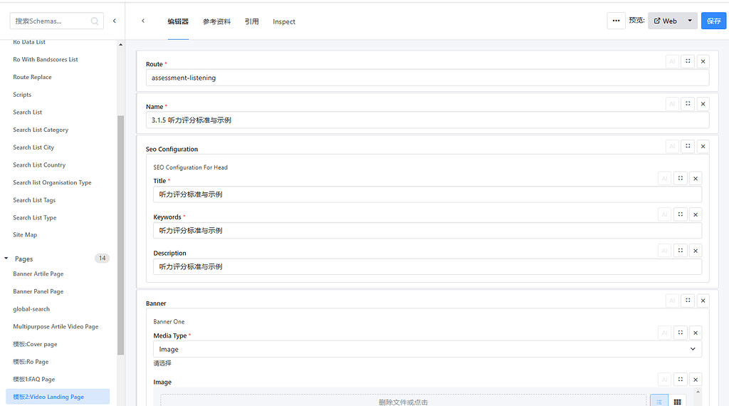 [SOLVED] My preview extension doesn't disappear when jumping from multiple content to single ...